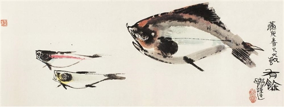 Cheng Shifa | THE FISH | MutualArt