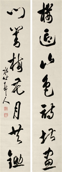 Xu Shi Chang | CALLIGRAPHY | MutualArt
