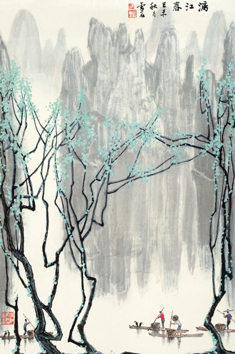Bai Xue Shi | LANDSCAPE | MutualArt