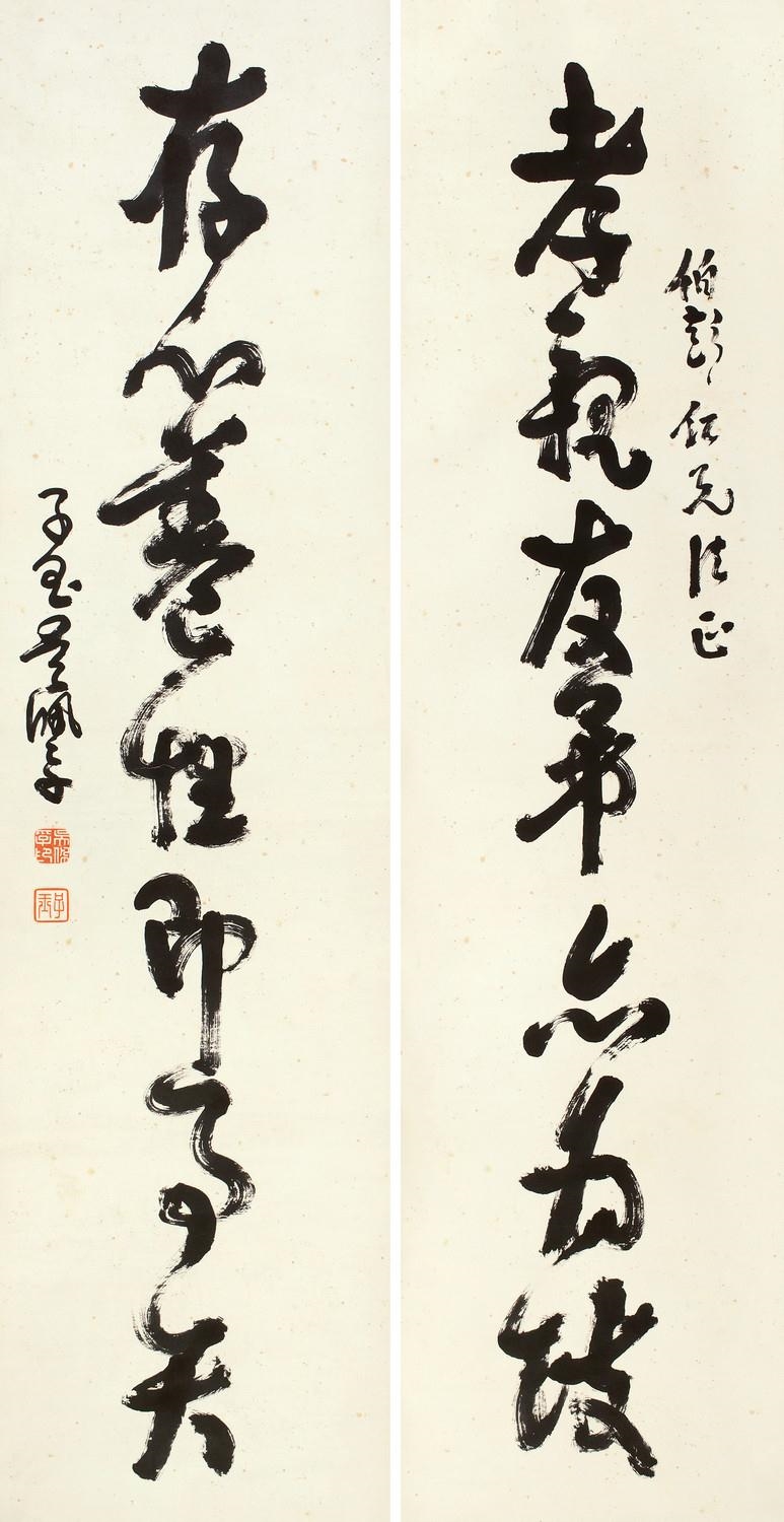Wu Peifu | CALLIGRAPHY | MutualArt