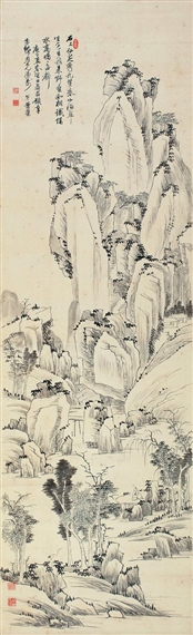 Ye Rong | 2 Artworks | MutualArt