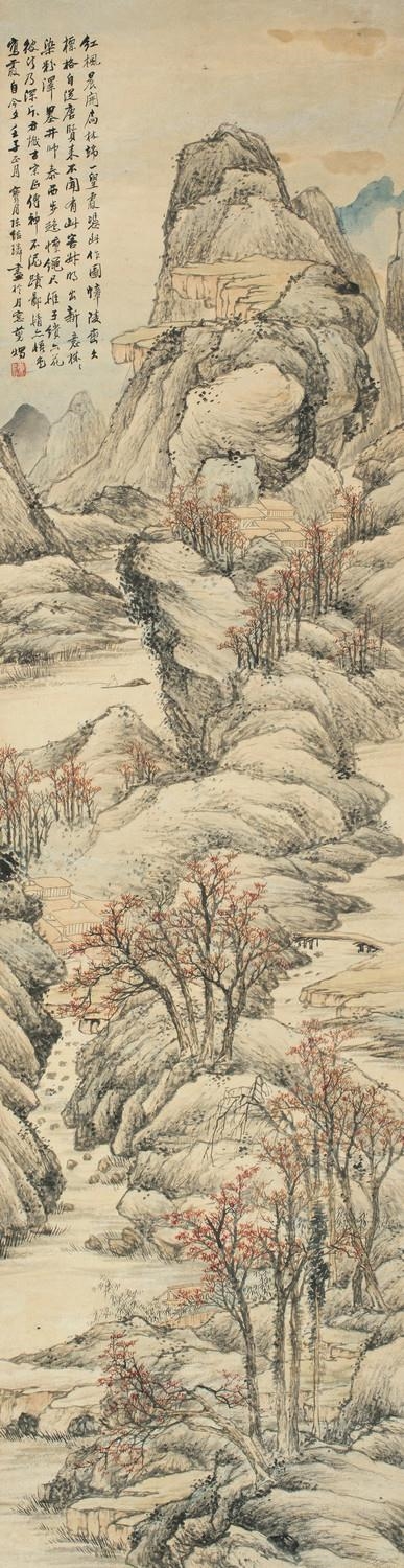 Chen Jieren | LANDSCAPE | MutualArt