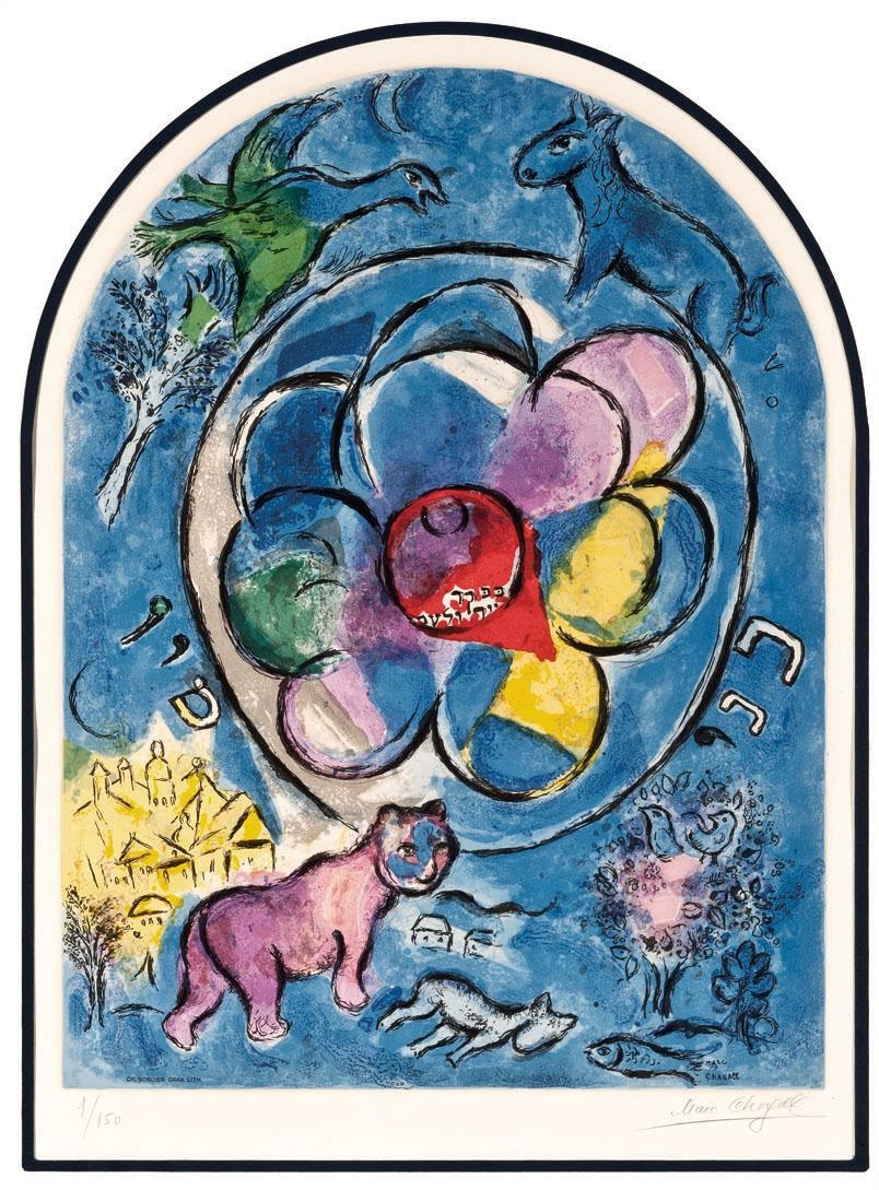 Marc Chagall | Tribe of Benjamin (1964) | MutualArt