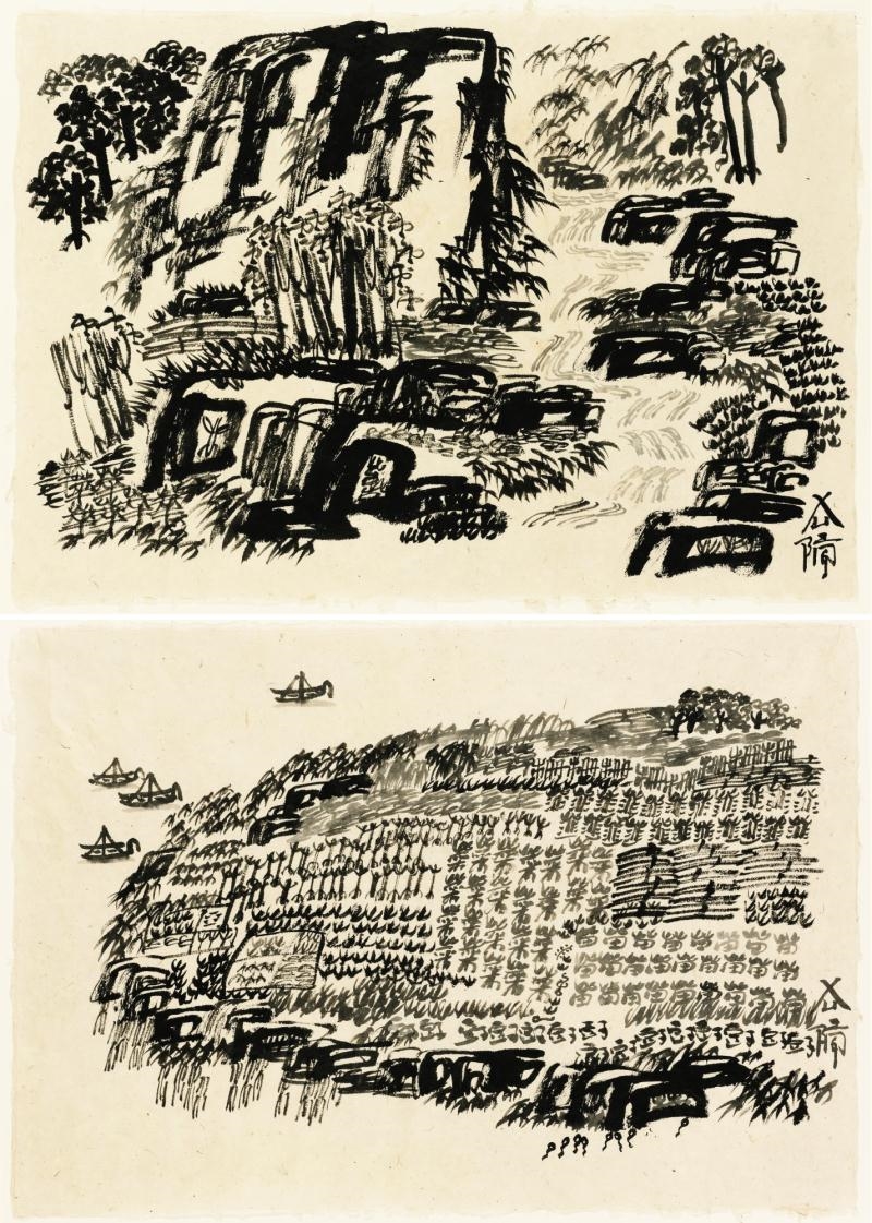 Xu Bing | Landscript (2005) | MutualArt