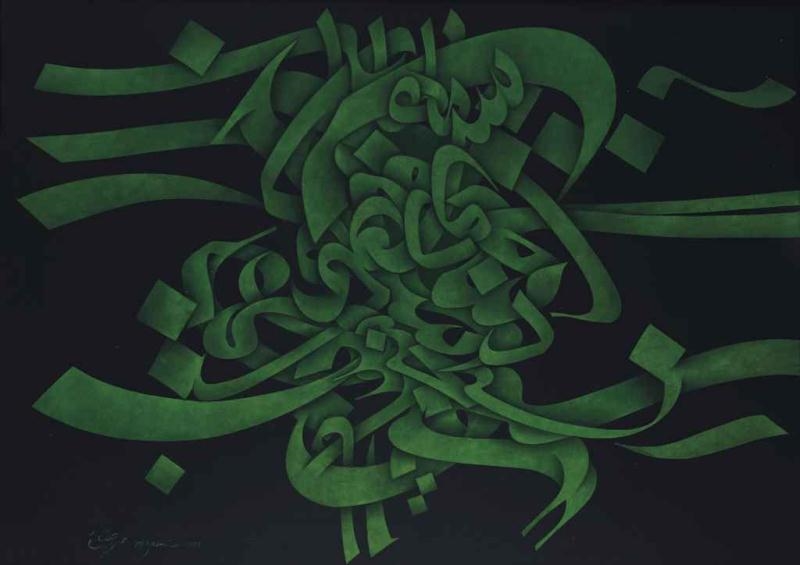Mohammed Ehsai | Eshgh (Amour) (2009) | MutualArt