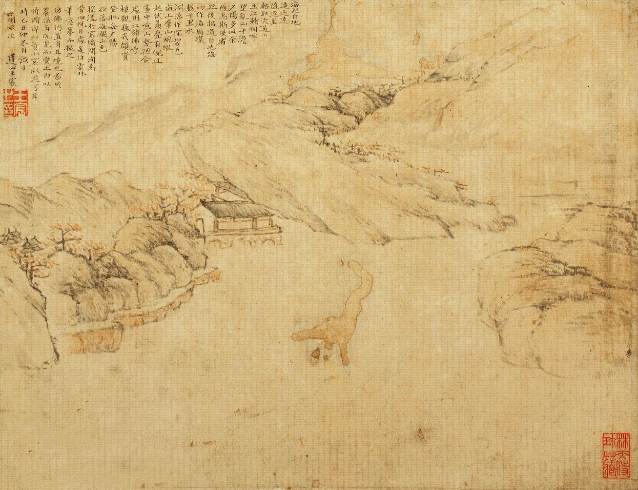 Wang Chen | Landscape | MutualArt