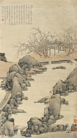 Hong Ren | 4 Exhibitions and Events | MutualArt