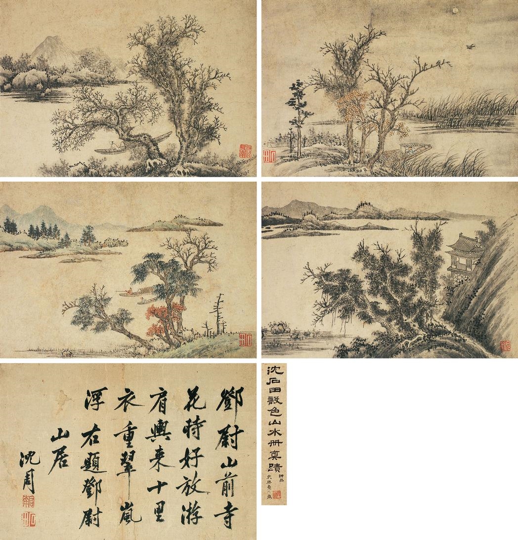 Shen Zhou | Five works: Landscape | MutualArt