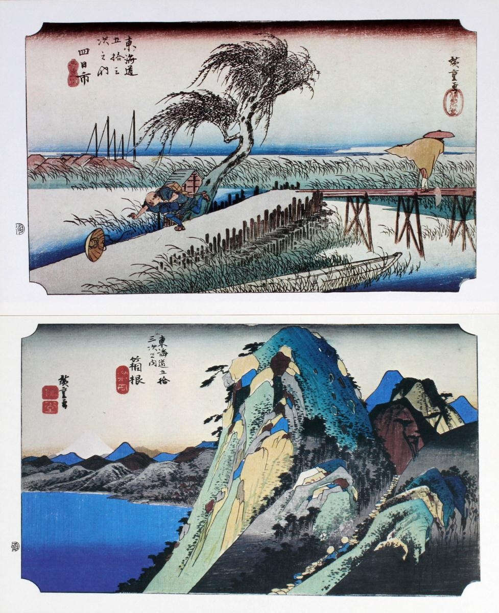 Utagawa Hiroshige | depicts Japanese landscapes | MutualArt