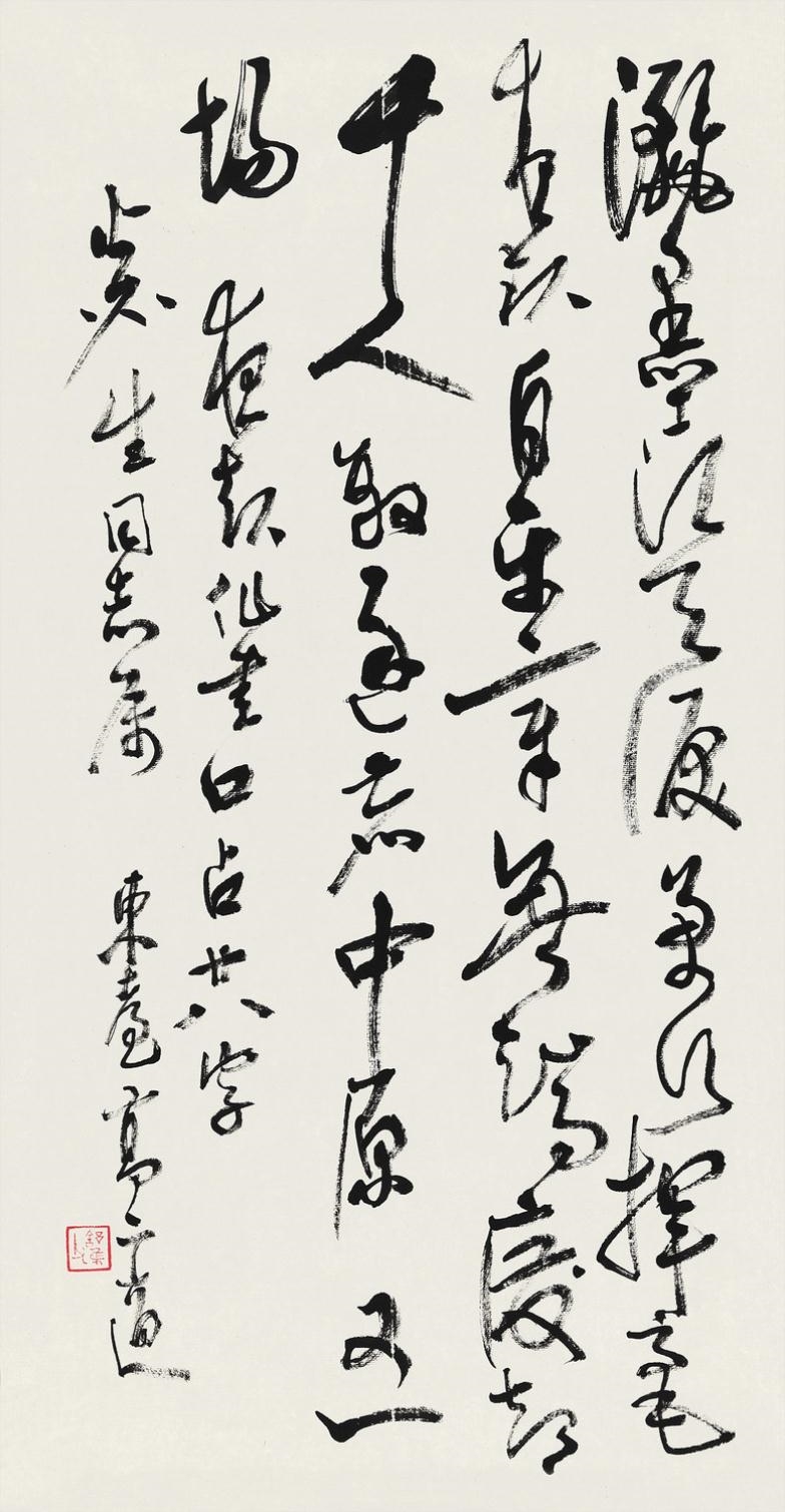 Gao Ershi | CALLIGRAPHY IN CURSIVE SCRIPT | MutualArt