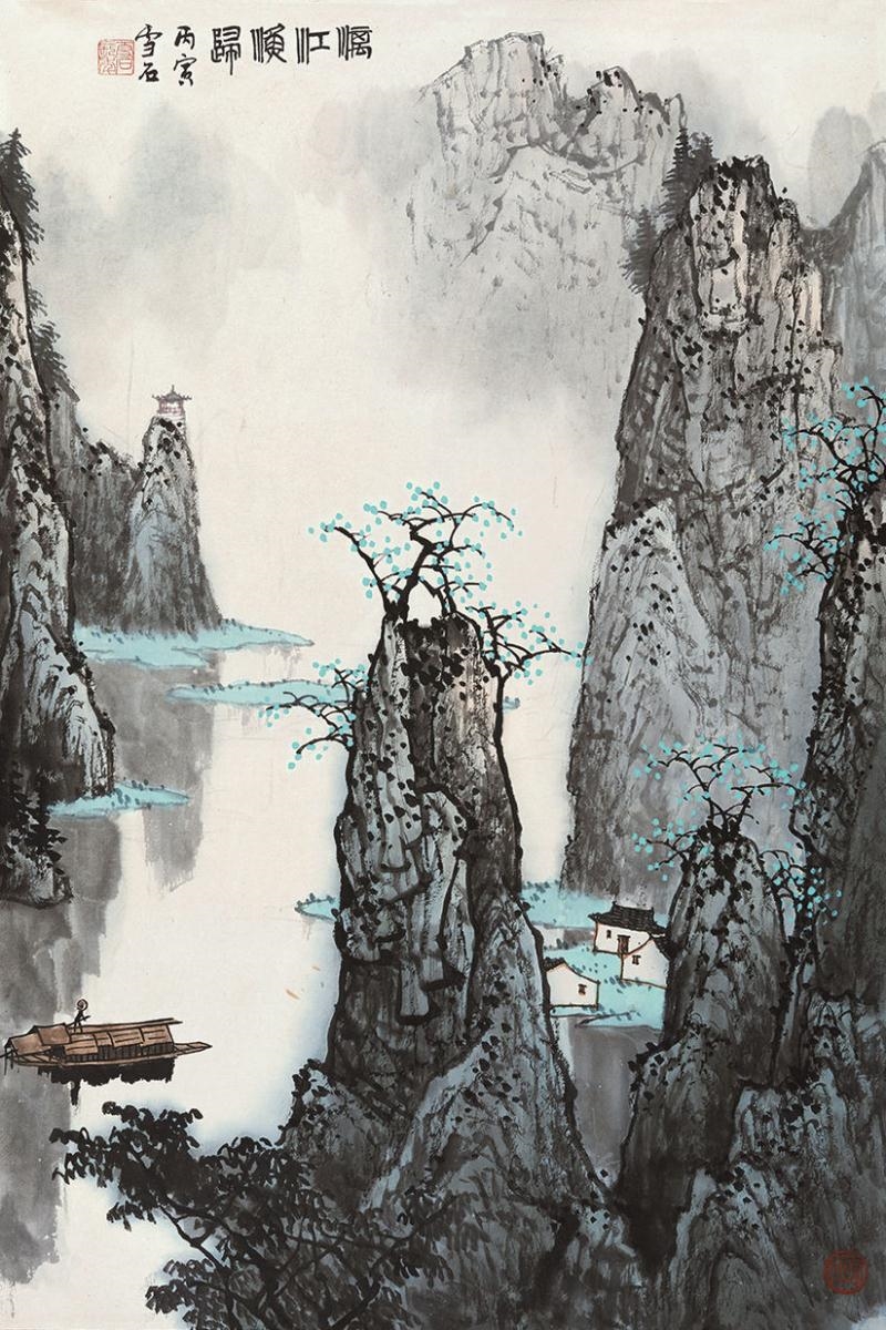 Bai Xue Shi | Village by River Li (1989) | MutualArt