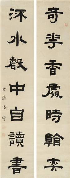 Liu Zeng | 1 Artworks at Auction | MutualArt