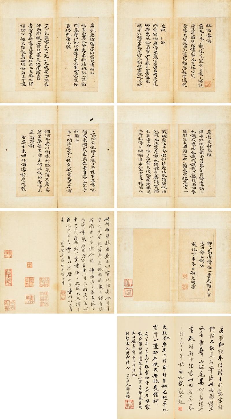 Zhu Yunming | Calligraphy In Regular Script (1487) | MutualArt
