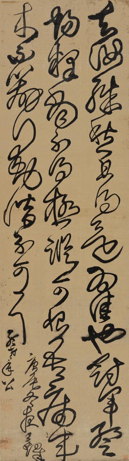 Wang Duo | Calligraphy In Cursive Script (1640) | MutualArt