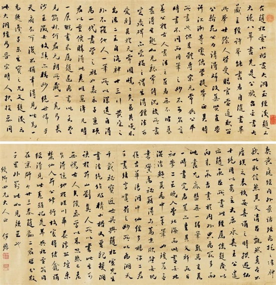 Zhuo He | Calligraphy In Running Script | MutualArt