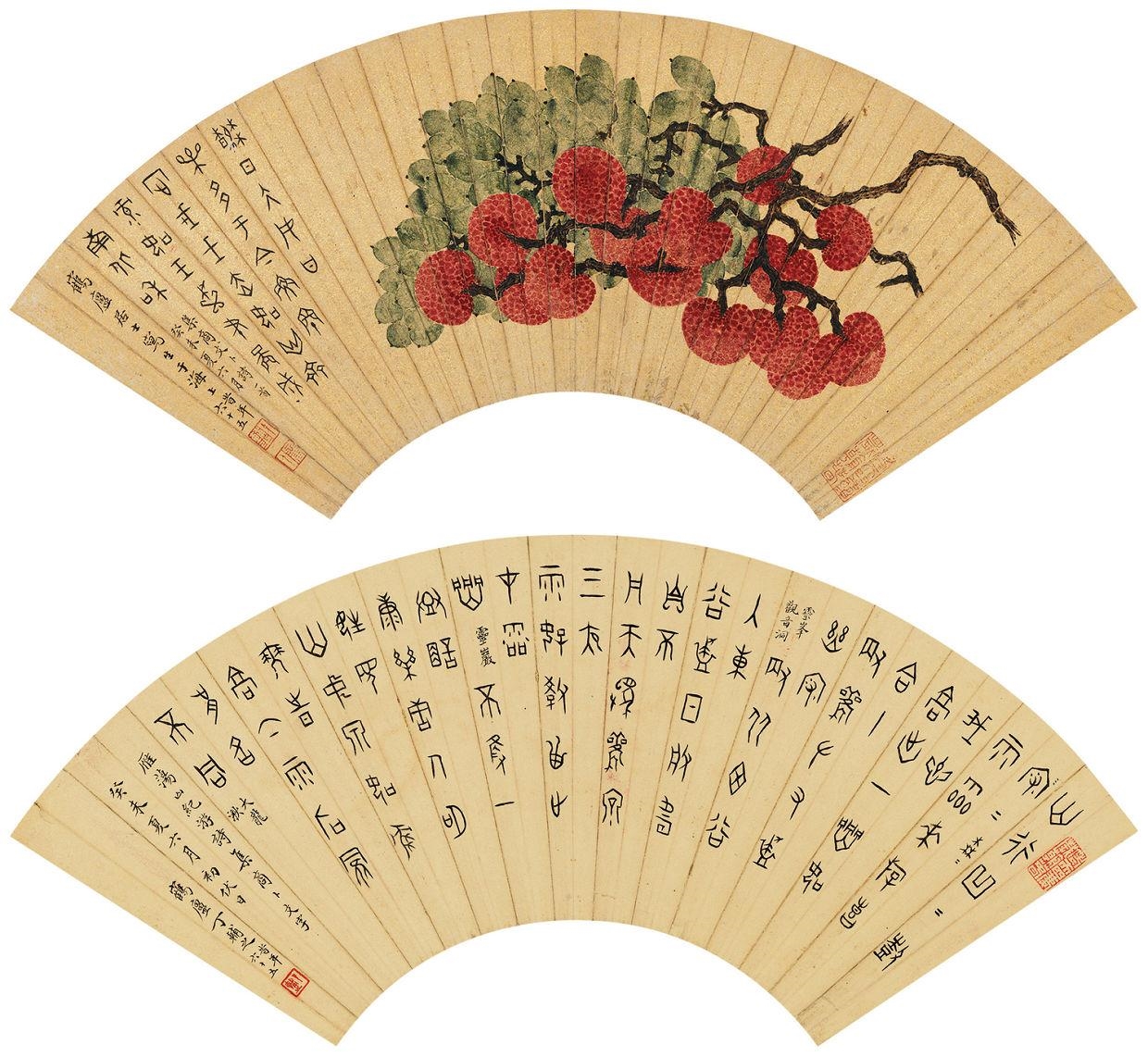 Ding Fuzhi | LITCHI; CALLIGRAPHY | MutualArt