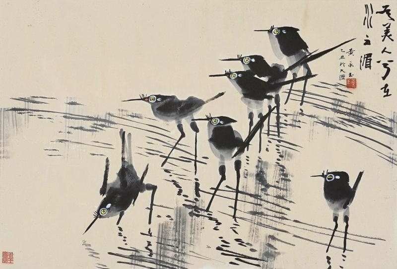 Huang Yongyu | BIRDS (1985) | MutualArt