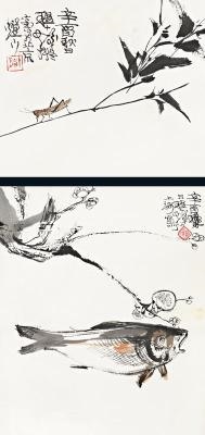 Cheng Shifa | INSECT AND FISH (1981) | MutualArt