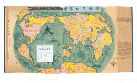 Hao Hong | 2 Works : The New World Political Map ; The New World ...