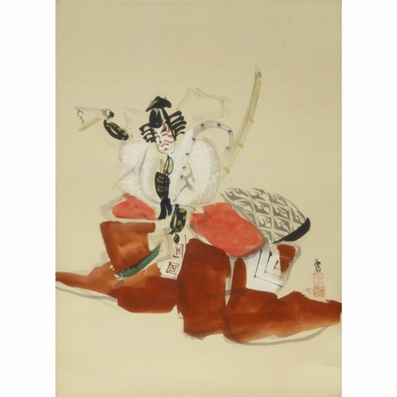 Shohachi Kimura | Drawing Of Shibaraku | MutualArt