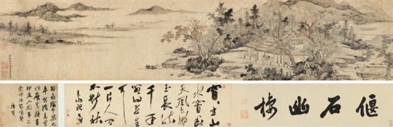 Wang Fu | Performance at Auction | MutualArt