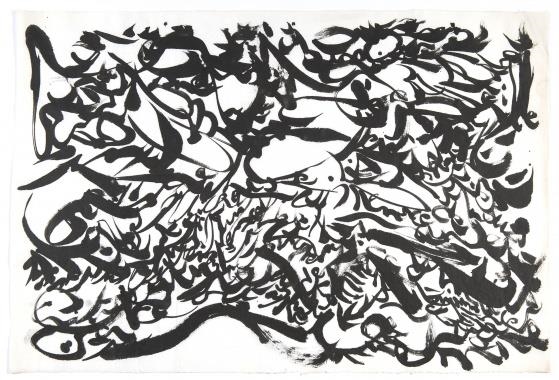 Christian Dotremont | Logogramme - Texte incertain | MutualArt