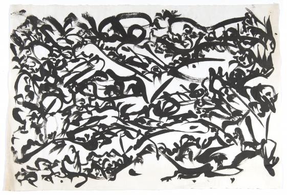 Christian Dotremont | Logogramme - Texte incertain | MutualArt