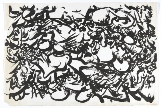 Christian Dotremont | Logogramme - Texte incertain | MutualArt