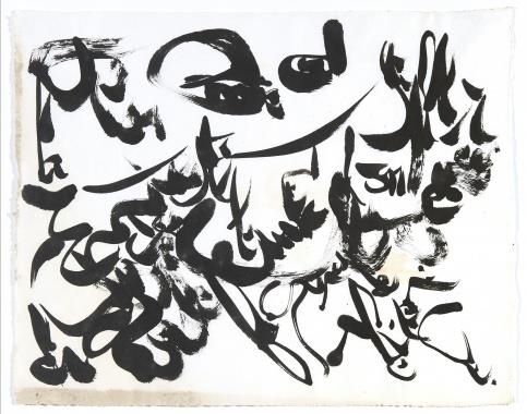 Christian Dotremont | Logogramme - Texte incertain | MutualArt