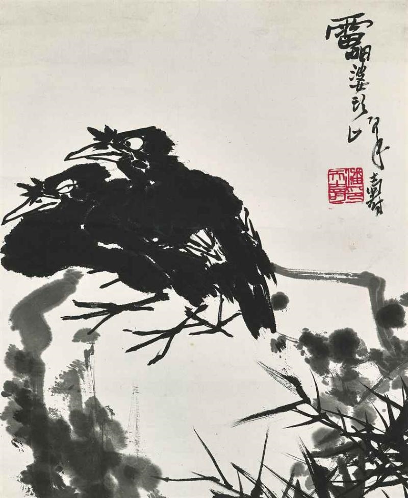 Pan Tianshou | Myna Birds (20th Century) | MutualArt