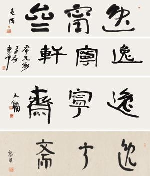 Chen Ping | Calligraphy | MutualArt