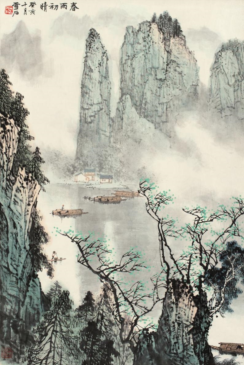 Bai Xue Shi | LANDSCAPE | MutualArt