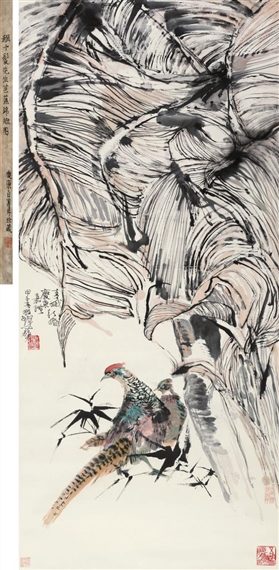 Cheng Shifa | PHEASANT AND BANANA LEAVES | MutualArt