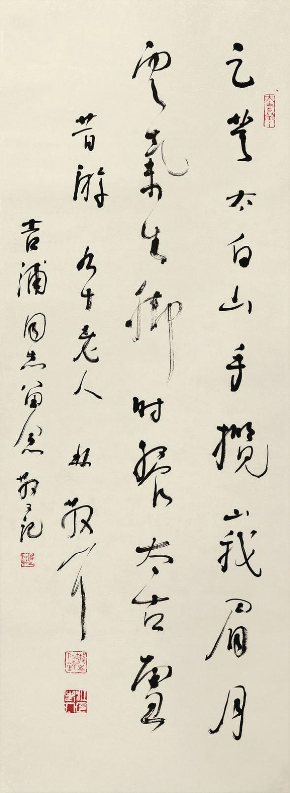 Lin Sanzhi | CALLIGRAPHY | MutualArt