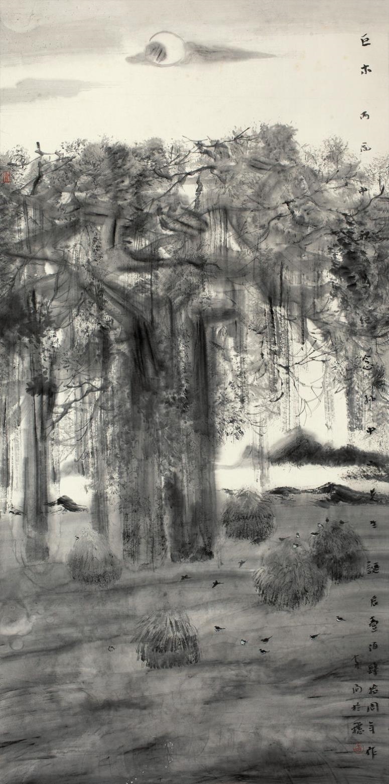 Fang Xiang | LANDSCAPE | MutualArt