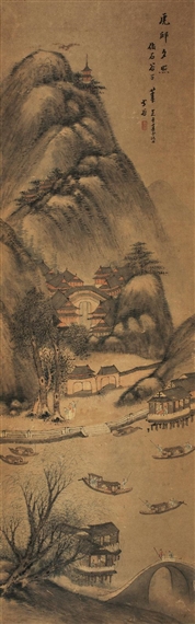 Gu Shao | Landscape | MutualArt