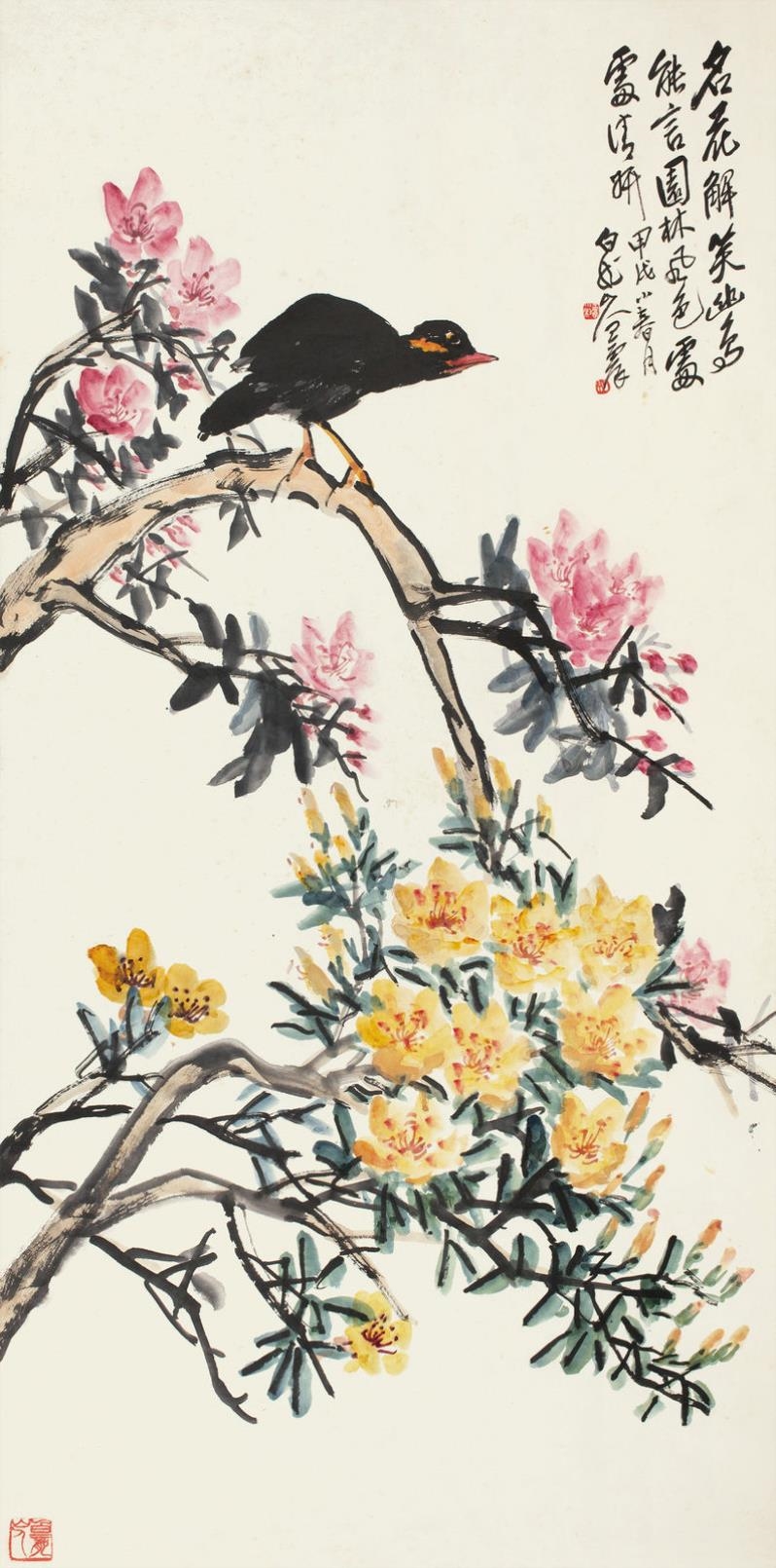 Wang Zhen | BIRD AND FLOWERS | MutualArt