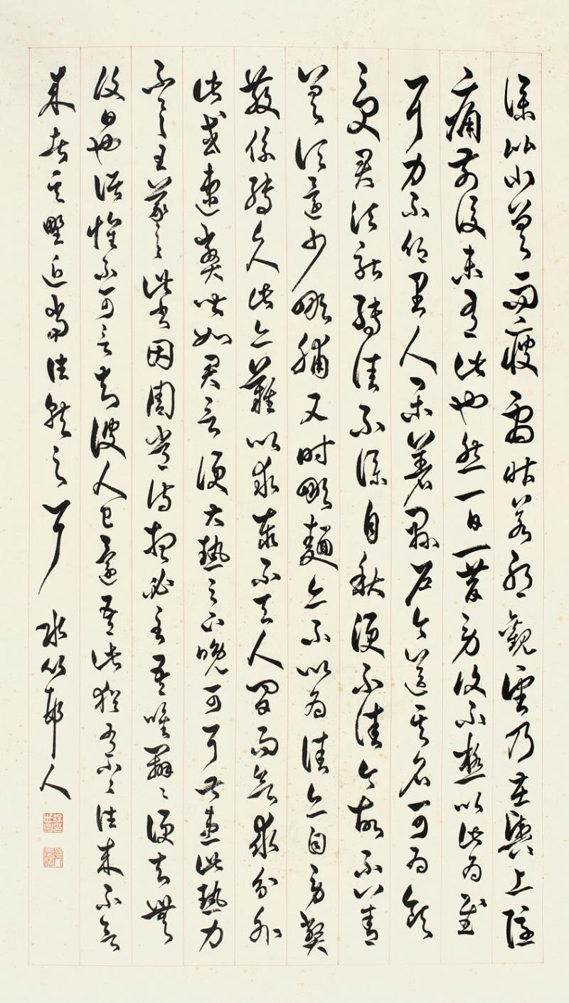 Xu Shi Chang | CALLIGRAPHY | MutualArt