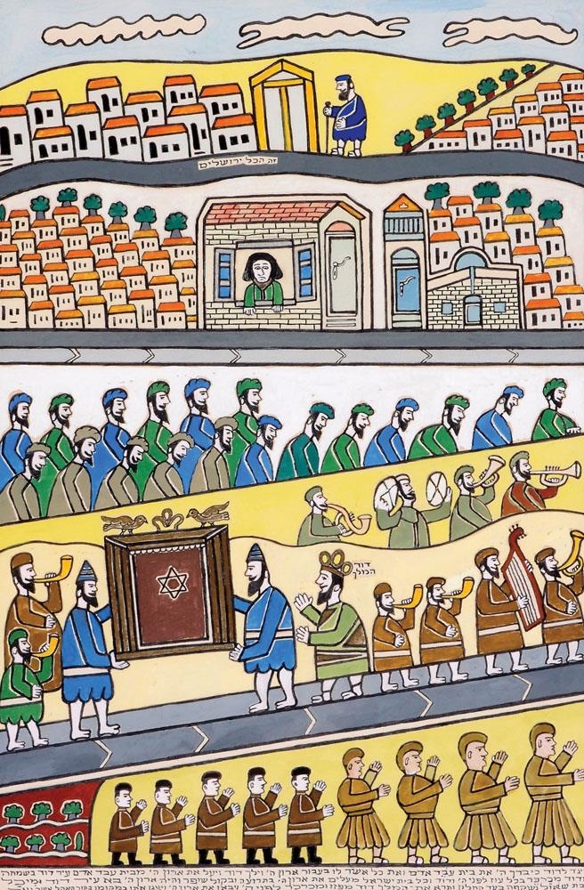 Shalom Moskovitz | King David and the Ark in Jerusalem | MutualArt