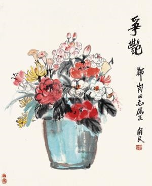 Guan Liang | FLOWER | MutualArt
