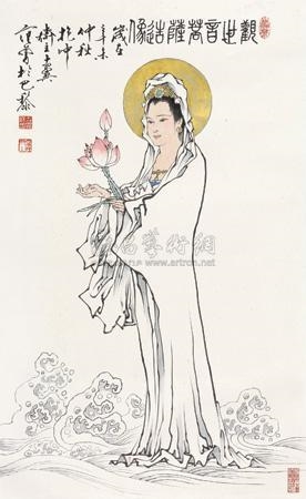 Fan Ceng | 19 Artworks at Auction | MutualArt