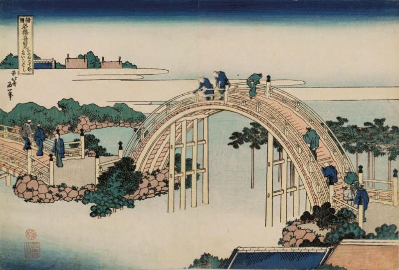 Katsushika Hokusai | Kintai Bridge in Suho Province from the series ...