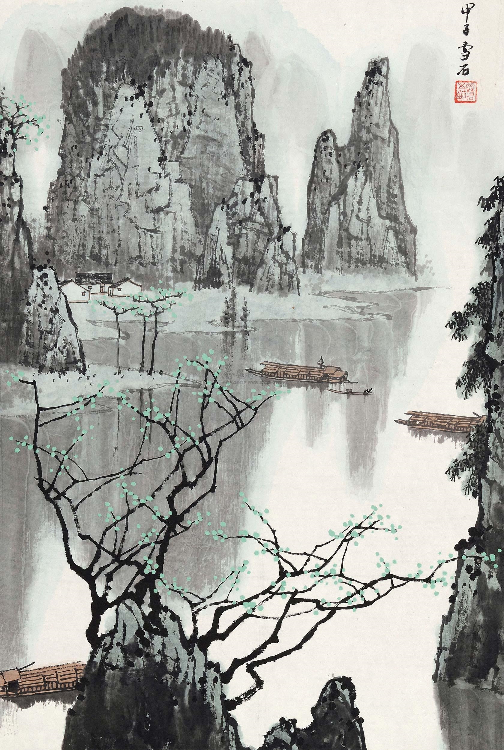 Bai Xue Shi | MOUNTAIN LANDSCAPE (1985) | MutualArt