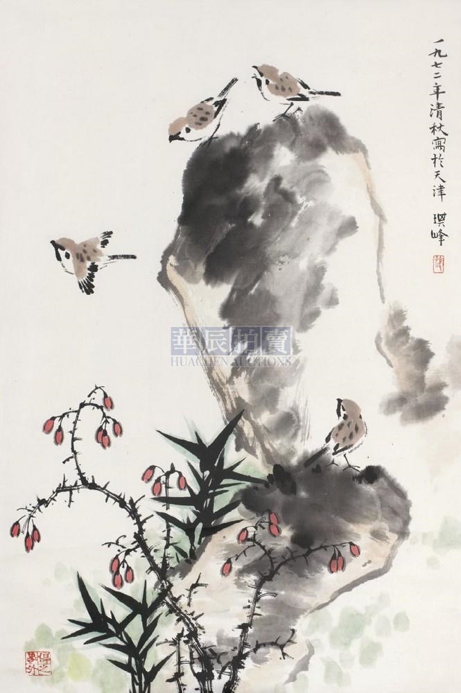 Sun Qifeng | SPARROWS | MutualArt