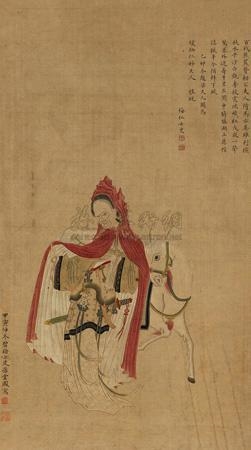 Sun Yunfeng | 3 Artworks at Auction | MutualArt