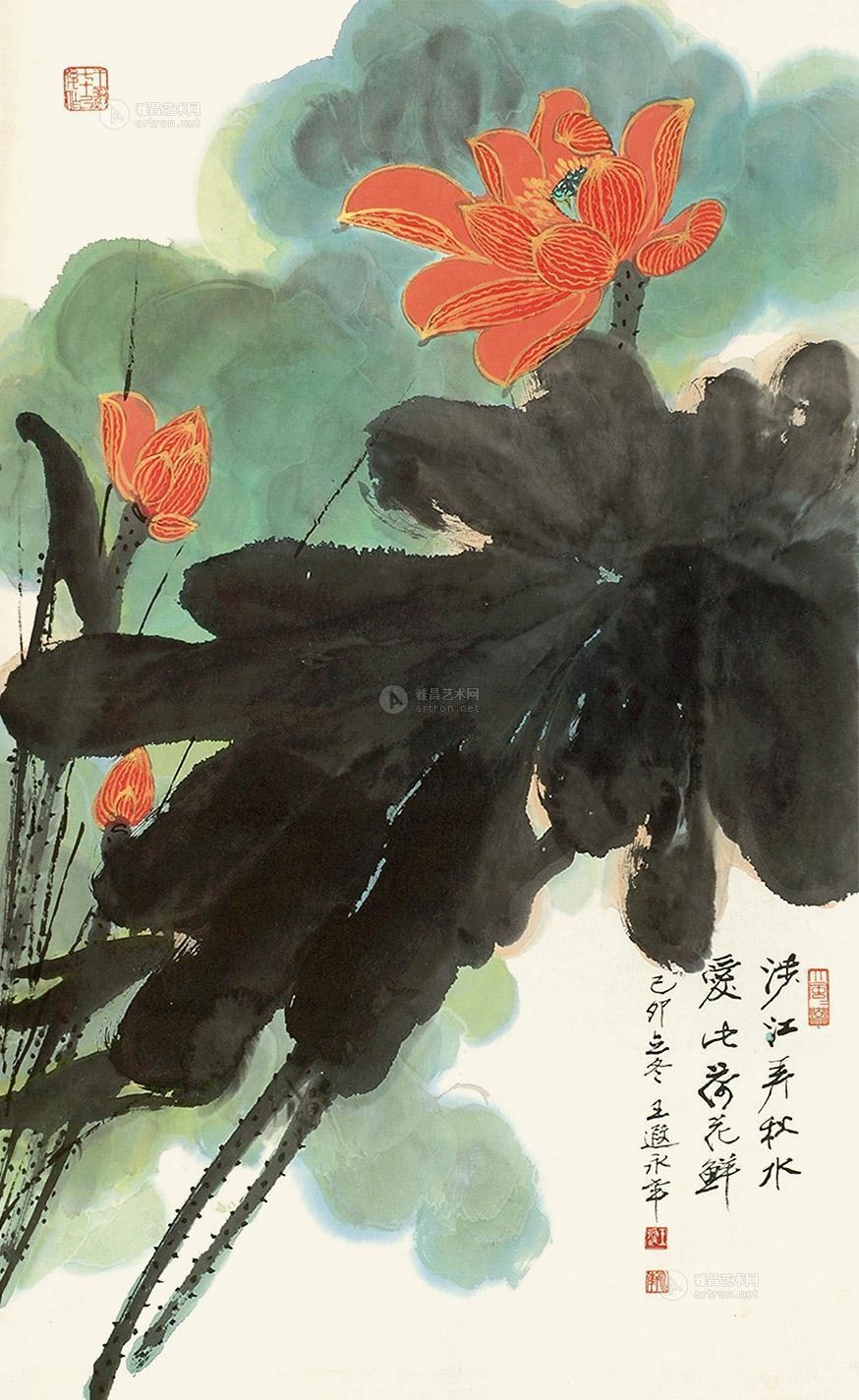 Wang Xia | Painting | MutualArt