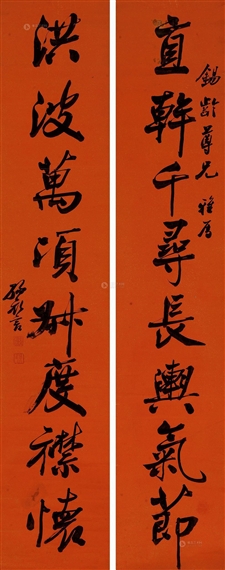 Sun Yiyan | 4 Artworks | MutualArt