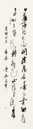 Wu Jianxian | 2 Artworks at Auction | MutualArt
