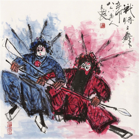 Wang Nong | Untitled | MutualArt
