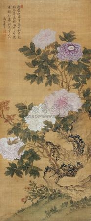 Yun Shouping | Flower | MutualArt